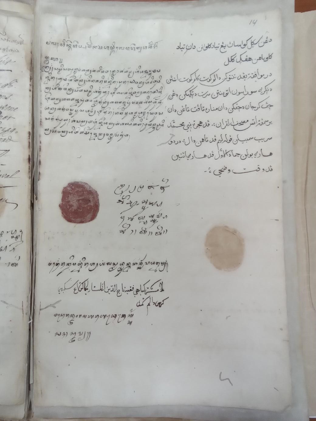 Treaty-making in Java: Taking the Indigenous Perspective